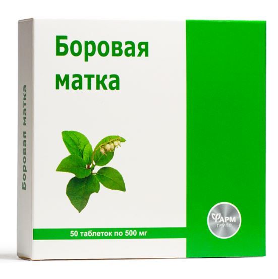 Боровая матка, 50 таблеток по 500 мг в Химках — купить недорого по ...